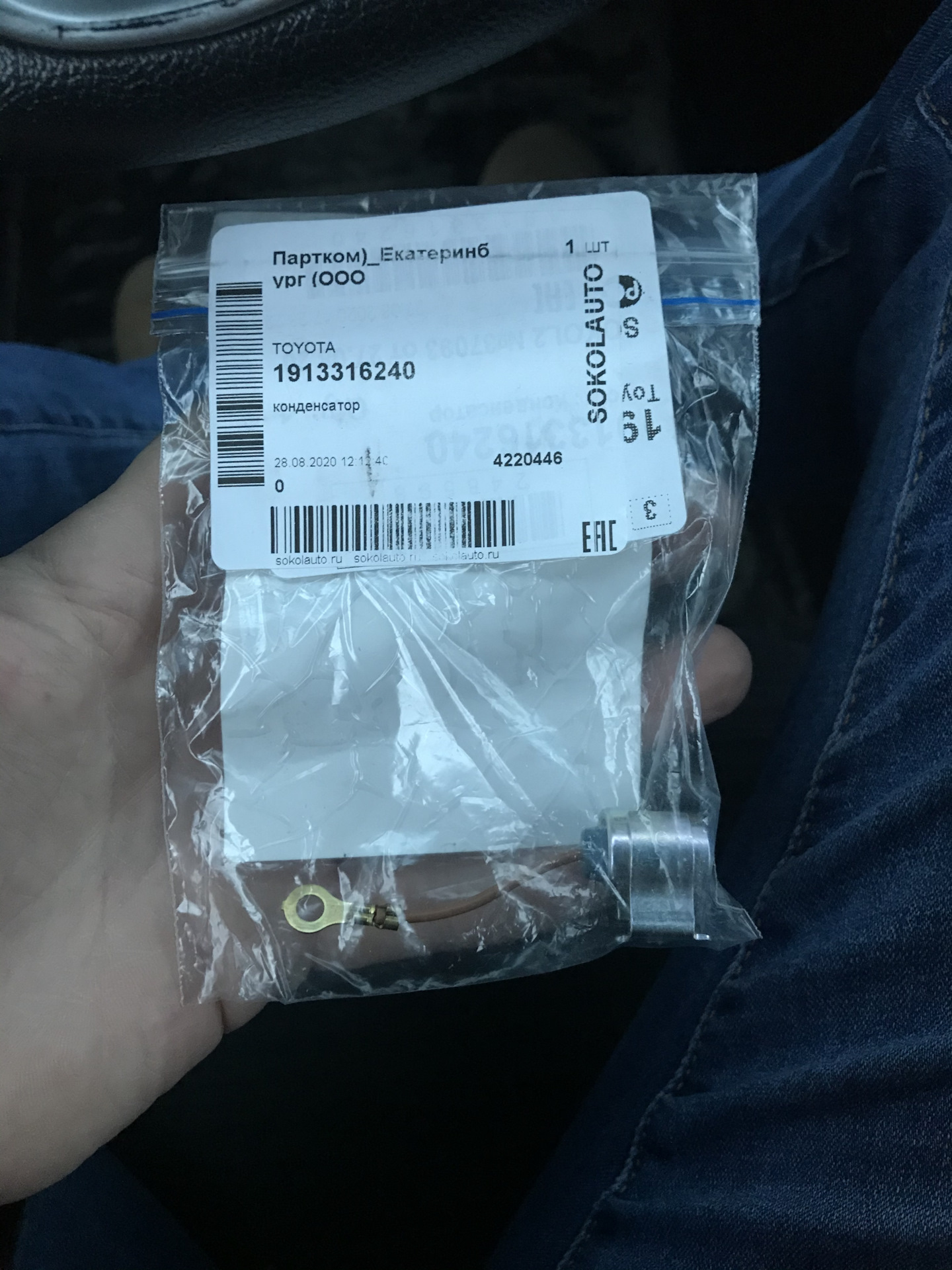 Ремонт трамблера — Toyota Corolla (100), 1,6 л, 1996 года | электроника ...