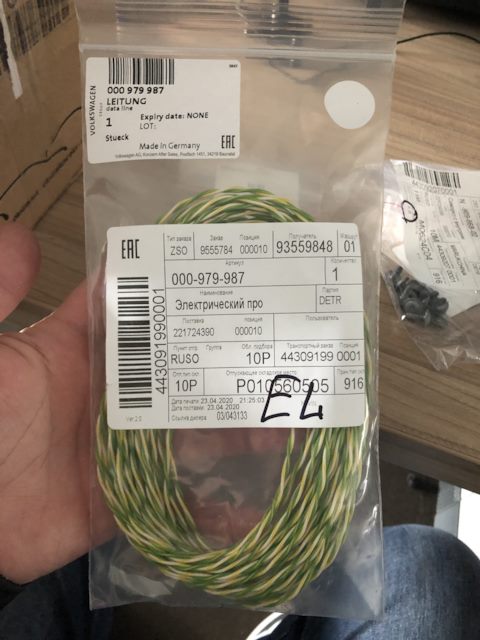 000979987 Электрический провод 10м VAG | Запчасти на DRIVE2