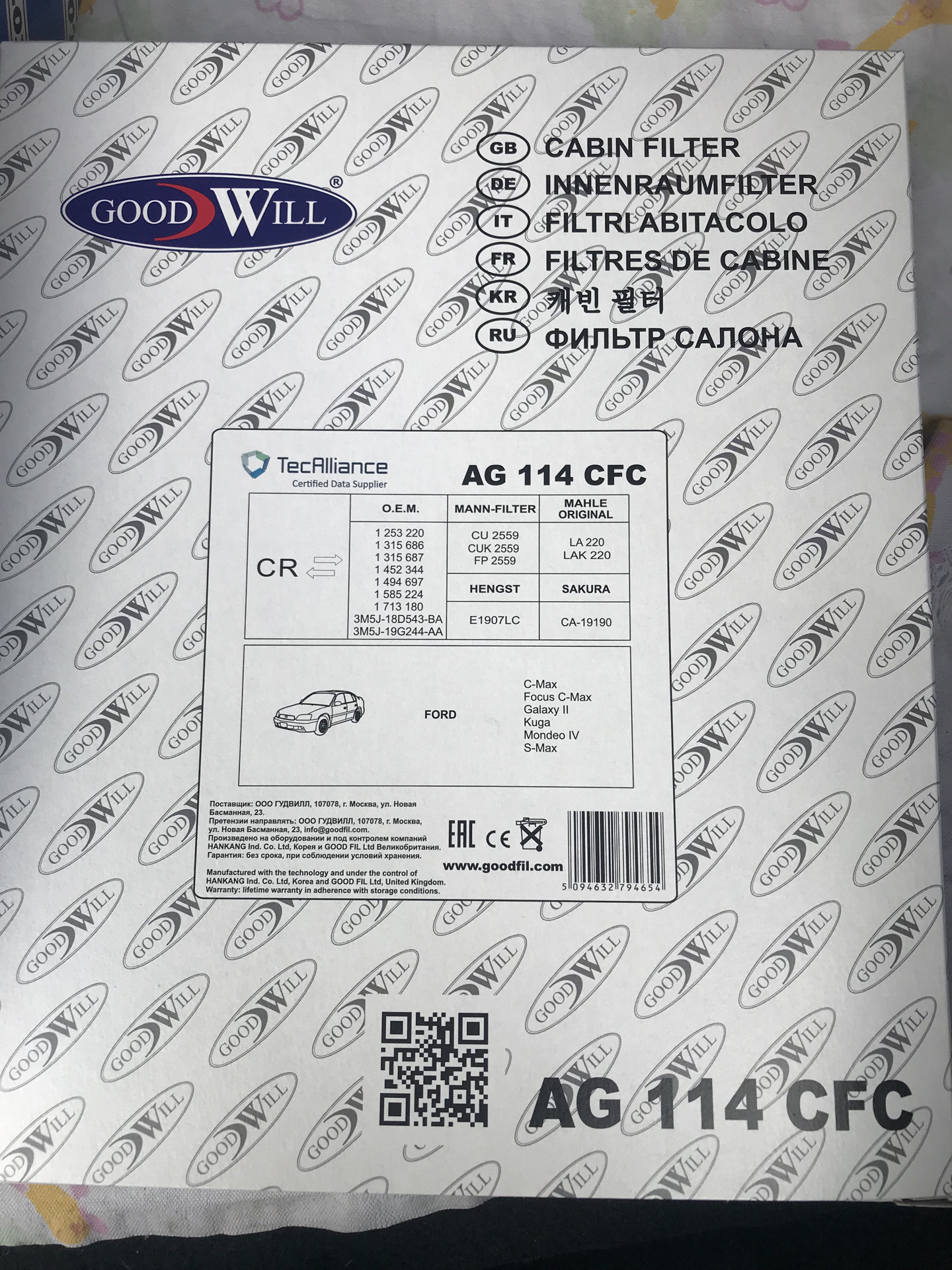 Замена фильтров салон+воздушный — Ford Mondeo IV, 2 л, 2013 года ...