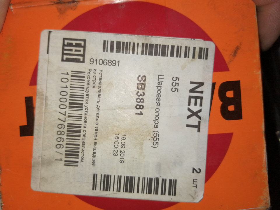 Переделки — Suzuki Grand Vitara (2G), 2,4 л, 2008 года | своими руками ...