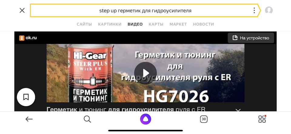Начало подтекать рулевая рейка. — Mitsubishi Pajero (4G), 3 л, 2012 ...