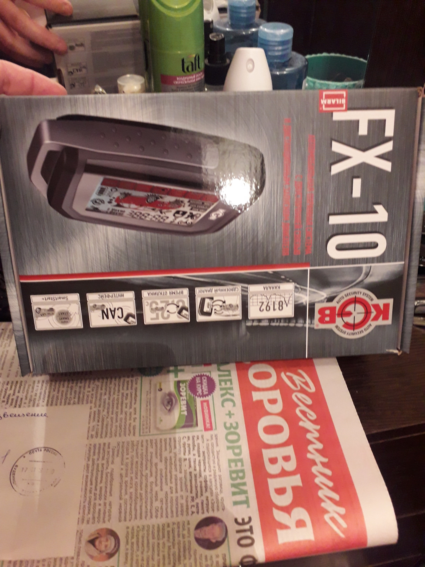 Автосигнализация KGB FX-10 — Ford Focus Sedan II, 1,4 л, 2008 года | электроника | DRIVE2