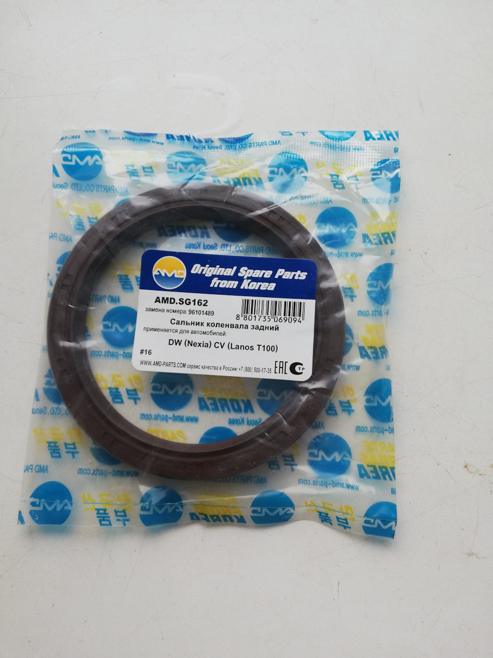 96101489 Сальник коленвала (задний) CHEVROLET GM | Запчасти на DRIVE2