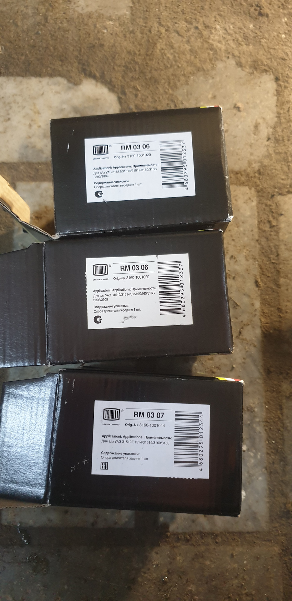 31601001044 Опора двигателя УАЗ-3160, 31519 Хантер задняя (опора КПП ...