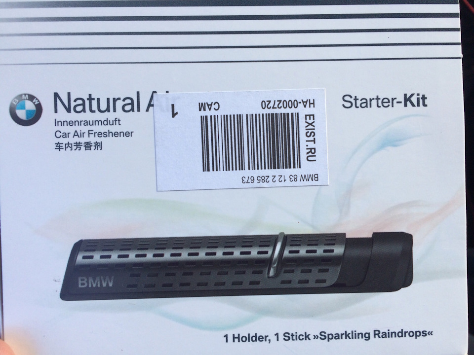 Оригинальный ароматизатор BMW — KIA Rio (4G), 1,6 л, 2017 года ...