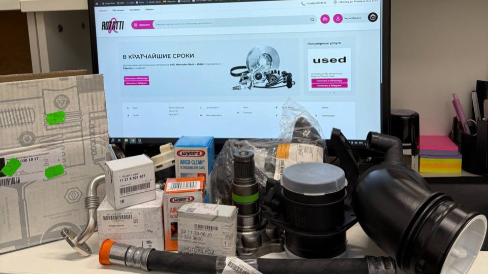 Автозапчасти из Европы за 7 дней! Список запчастей, которые мы можем ...