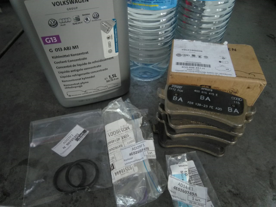 4E0260749A Кольцо уплотнительное шланга кондиционера / VAG | Запчасти ...