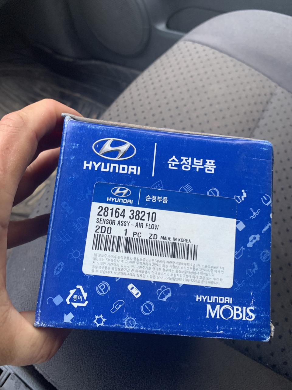 2816438210 Датчик расхода воздуха KIA HYUNDAI | Запчасти на DRIVE2