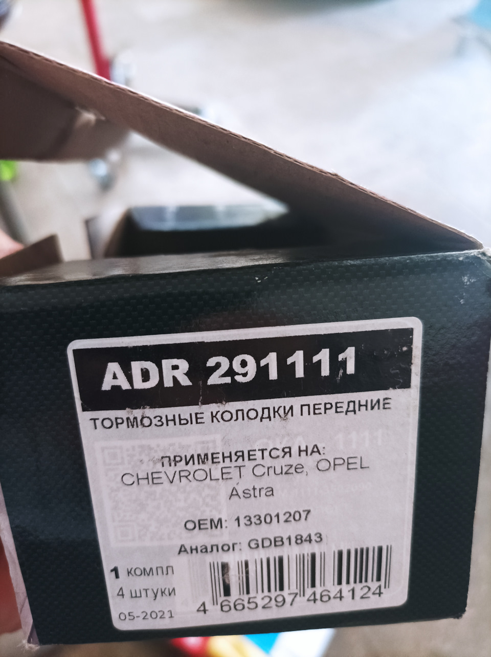 13301207 Колодки тормозные передние GM | Запчасти на DRIVE2