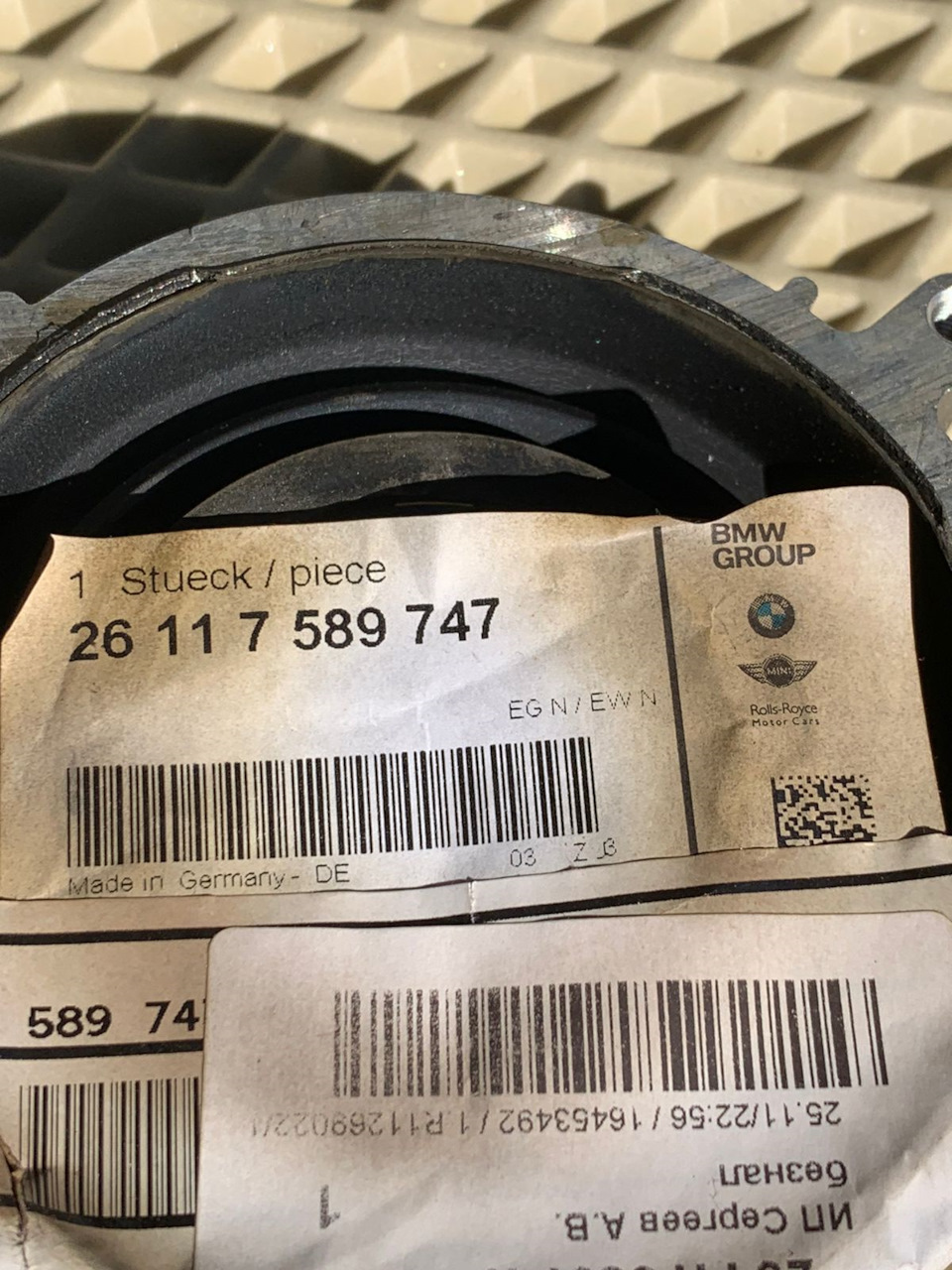 26117589747 Промежуточная опора алюминий BMW | Запчасти на DRIVE2