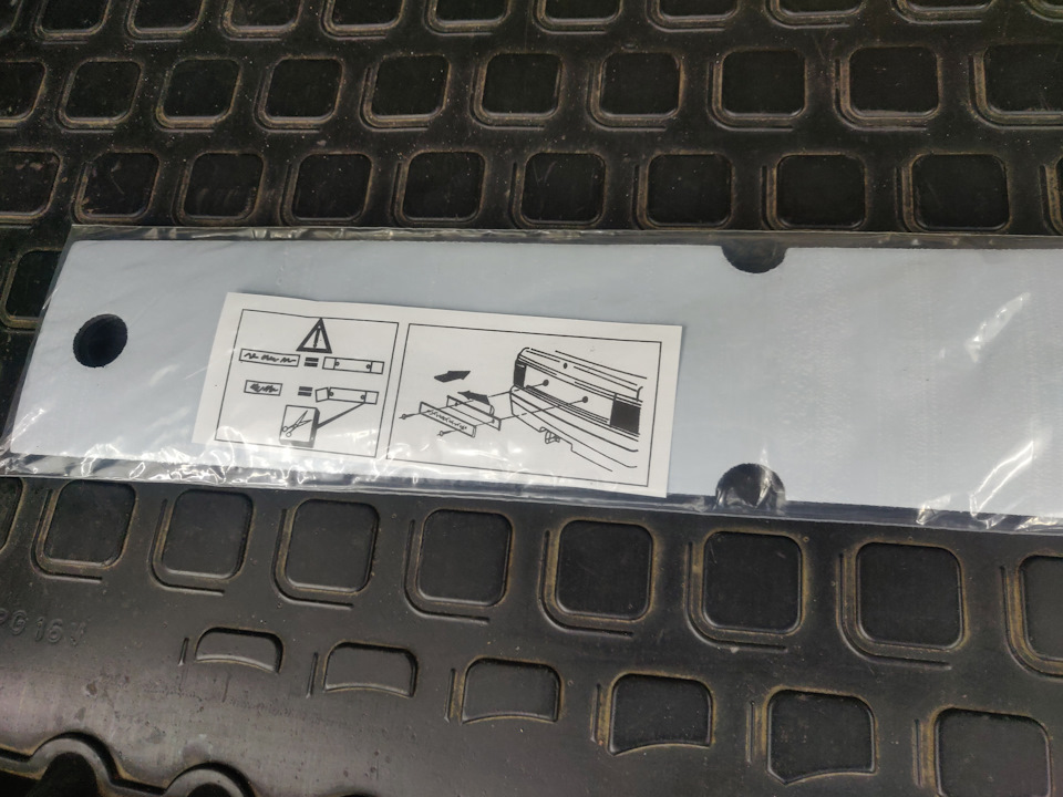 VAG KEA 075 004 Опора номерного знака — KIA Sportage (4G), 2 л, 2017 ...