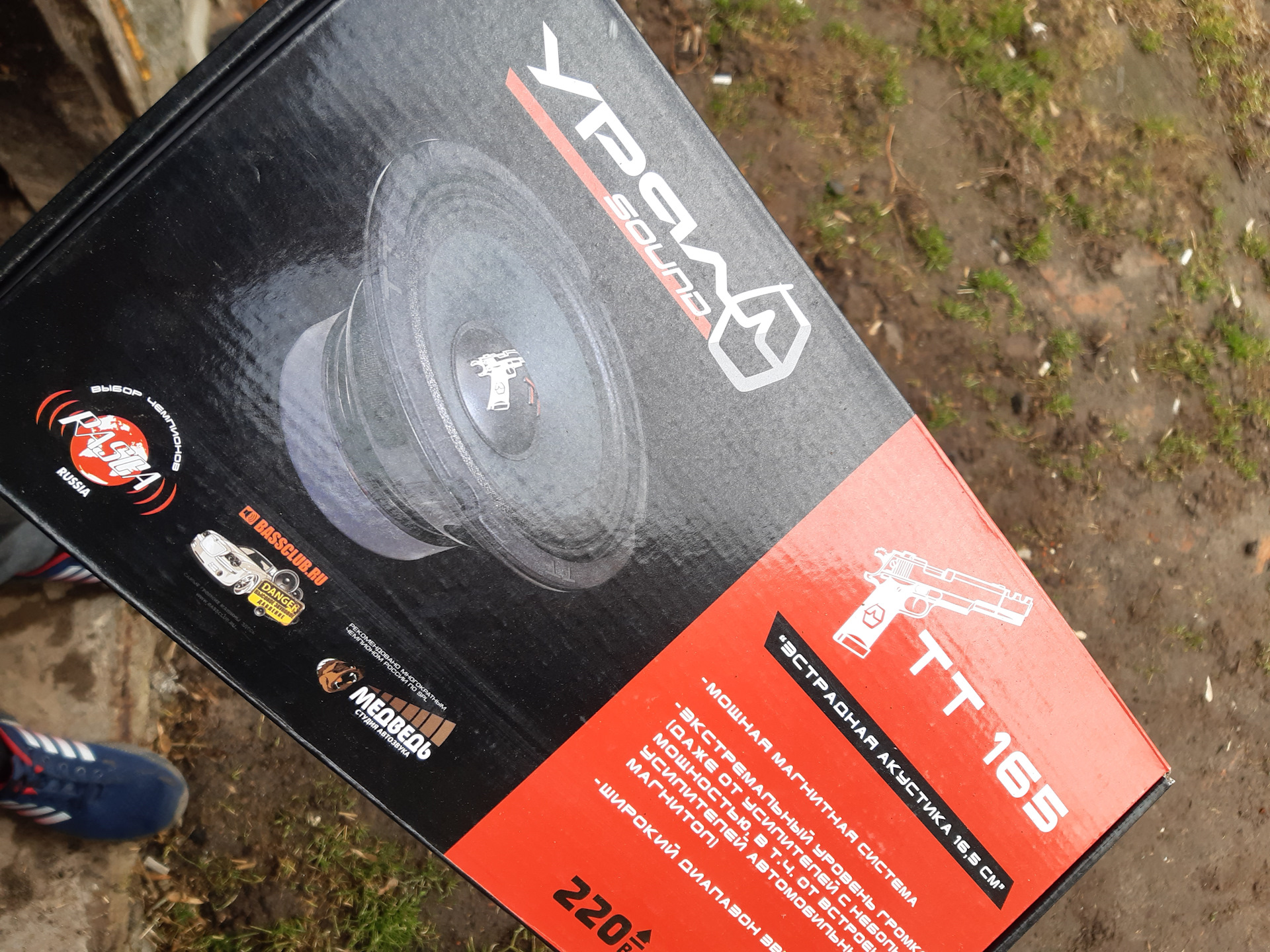 Ural TT 165 mm — Volkswagen Vento, 1,8 л, 1996 года | автозвук | DRIVE2