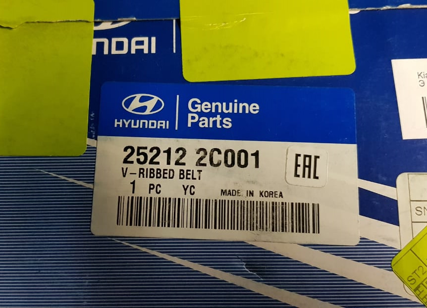 252122C001 ПРИВОДНОЙ РЕМЕНЬ L=75СМ KIA HYUNDAI | Запчасти на DRIVE2