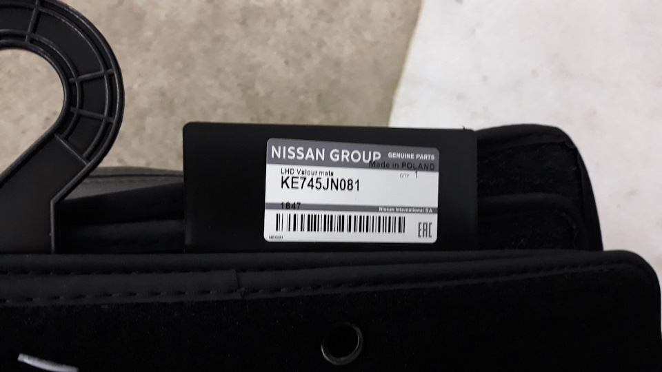 KE745JN081 Коврики NISSAN INFINITI | Запчасти на DRIVE2
