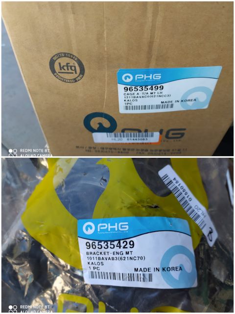 96535499 Опора двигателя (КПП) задняя левая / Chevrolet Aveo 03~ GM ...