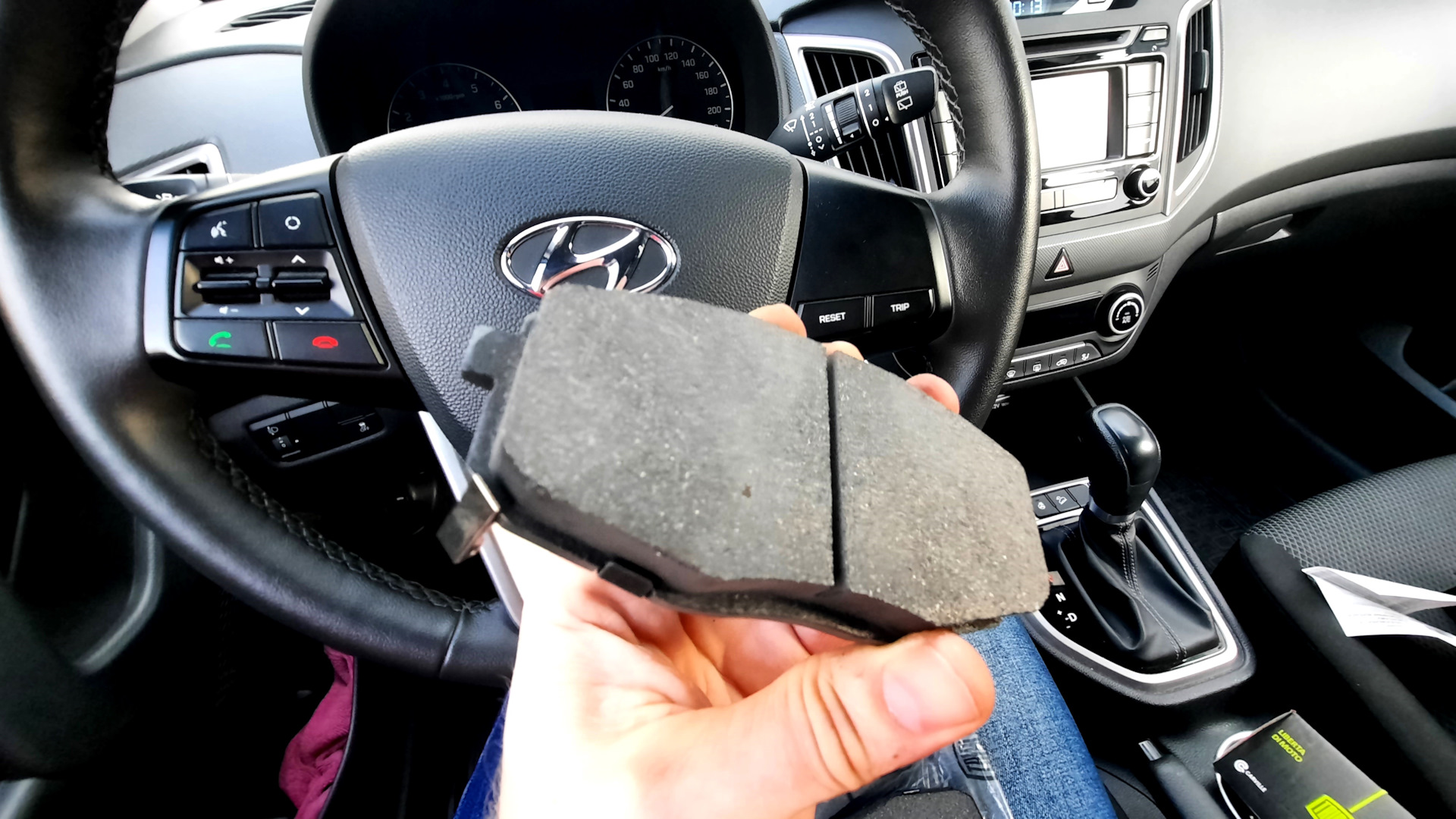 Тормозные колодки TRIALLI Комплект передние+задние — Hyundai Creta (1G ...