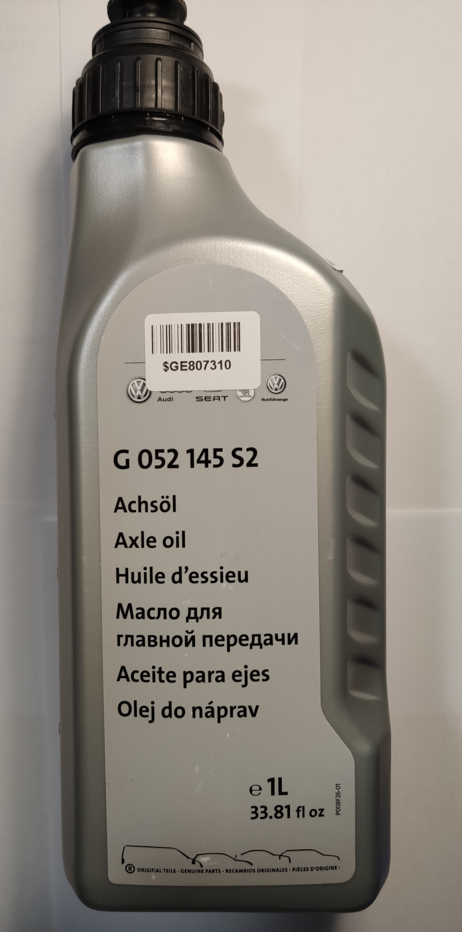Масло в редуктор G052145S2 — оригинал или нет? — Volkswagen Tiguan (1G ...