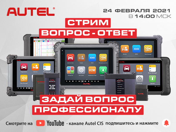 Приглашаем на стрим от компании BrainStorm — BrainStorm на DRIVE2