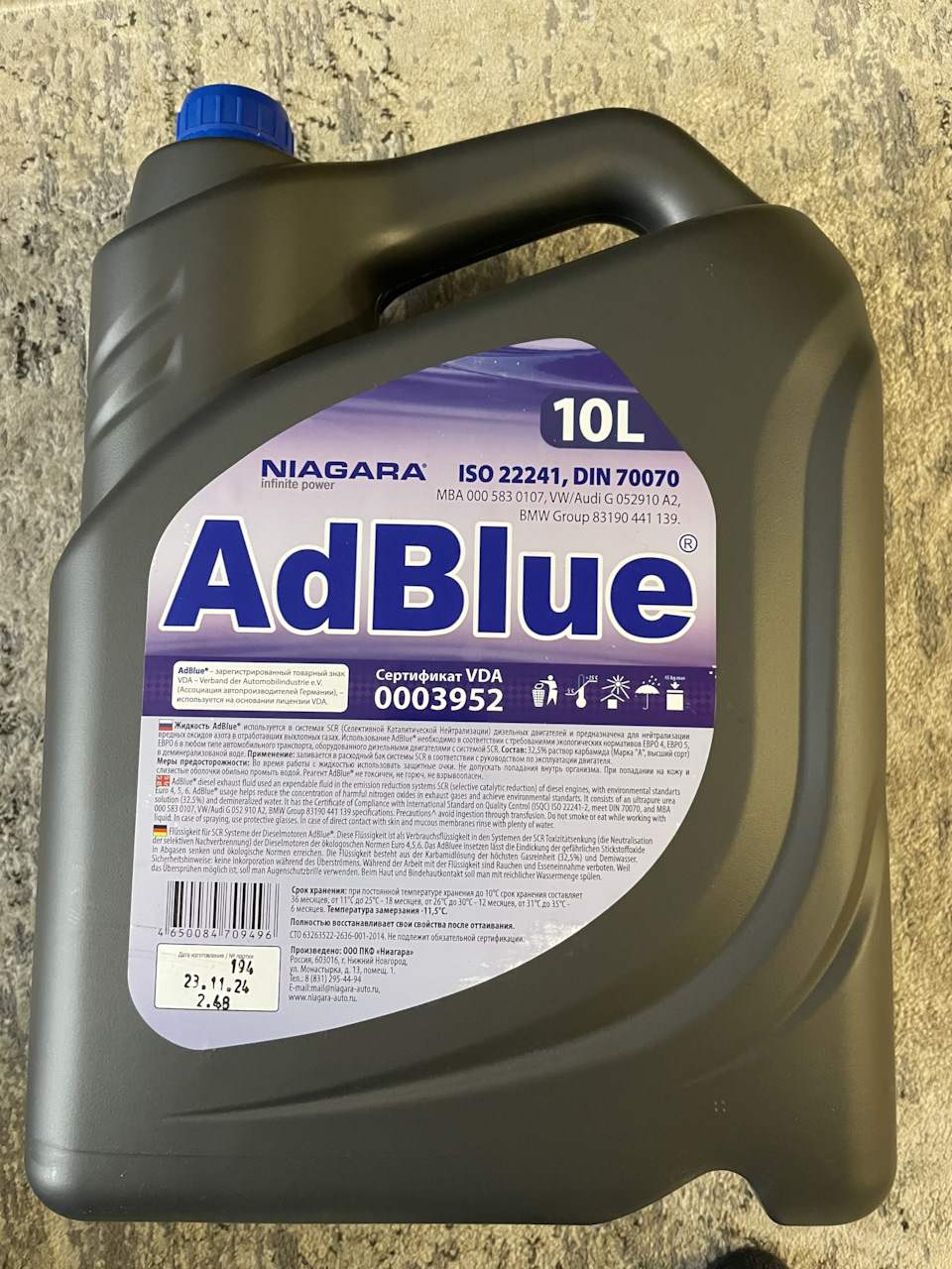 Adblue — Peugeot 308 SW (2G), 1,5 л, 2019 года | расходники | DRIVE2