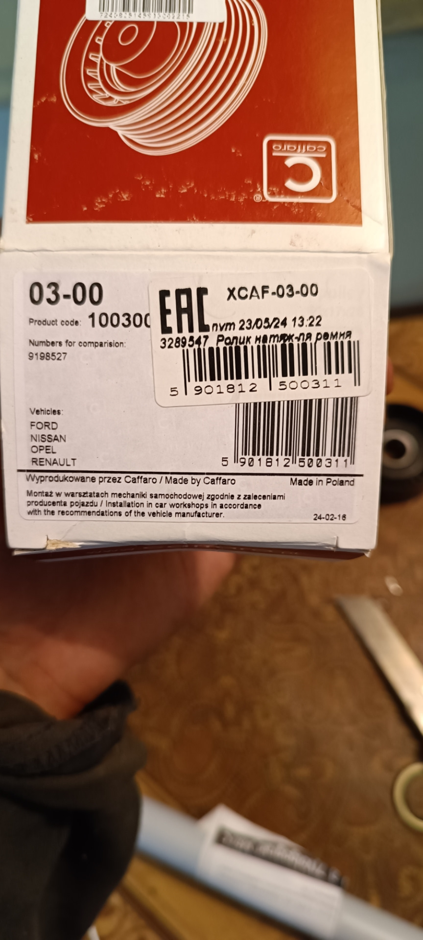 3289347 Ремень 8PK1803 привода генератора дв. Cummins EQB140-20 ...