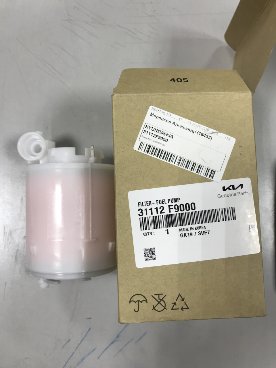31112F9000 ФИЛЬТР ТОПЛИВНЫЙ (БЕНЗИН) KIA HYUNDAI | Запчасти на DRIVE2