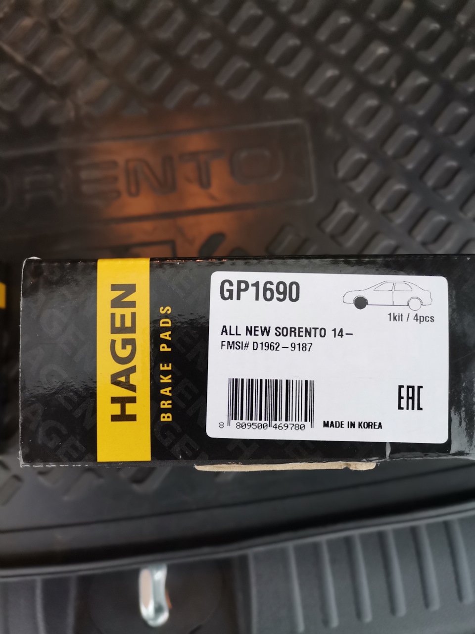 GP1690 Тормозные колодки SANGSIN | Запчасти на DRIVE2