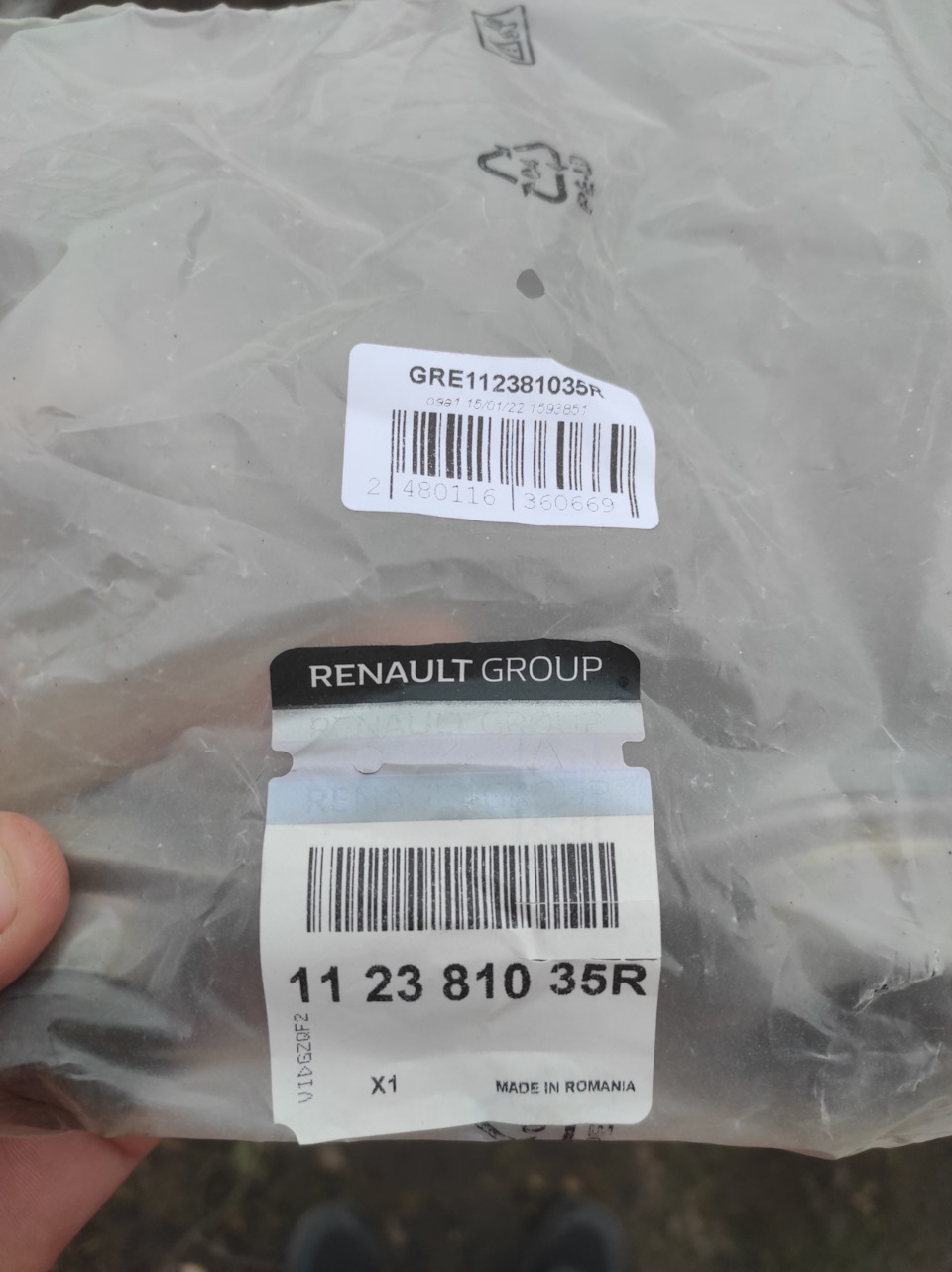 112381035R Штанга подвески двигателя с по RENAULT | Запчасти на DRIVE2