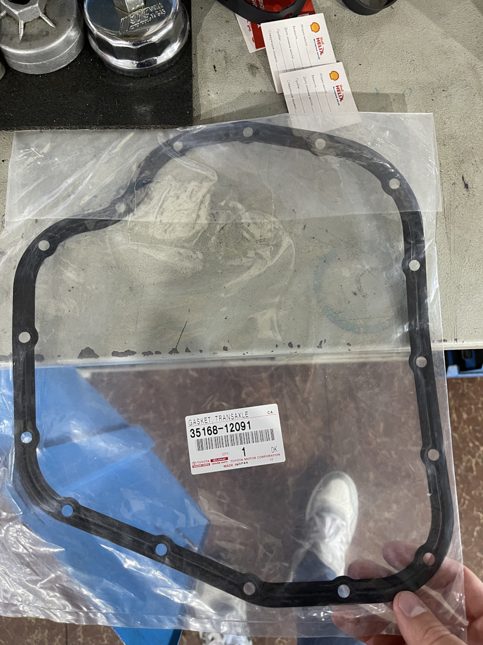 3516812091 Прокладка поддона акпп TOYOTA LEXUS | Запчасти на DRIVE2