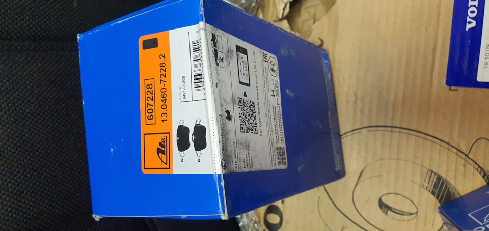 62. Замена тормозов — Volvo S60 (2G), 2 л, 2012 года | визит на сервис ...