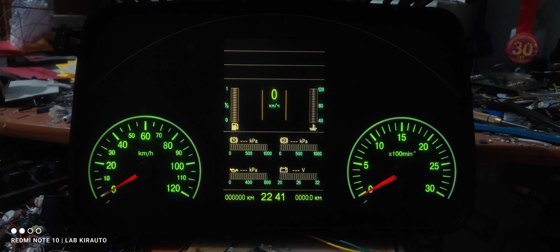 Распиновка питания приборной панели МАЗ ЩП 8151-1 — DRIVE2