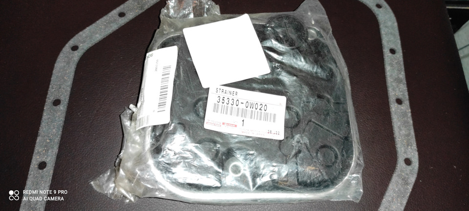 353300W020 Фильтр АКПП OEM TOYOTA LEXUS | Запчасти на DRIVE2