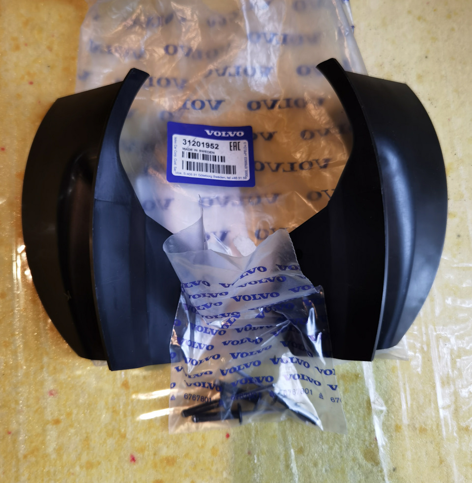 31201952 брызговик Volvo | Запчасти на DRIVE2