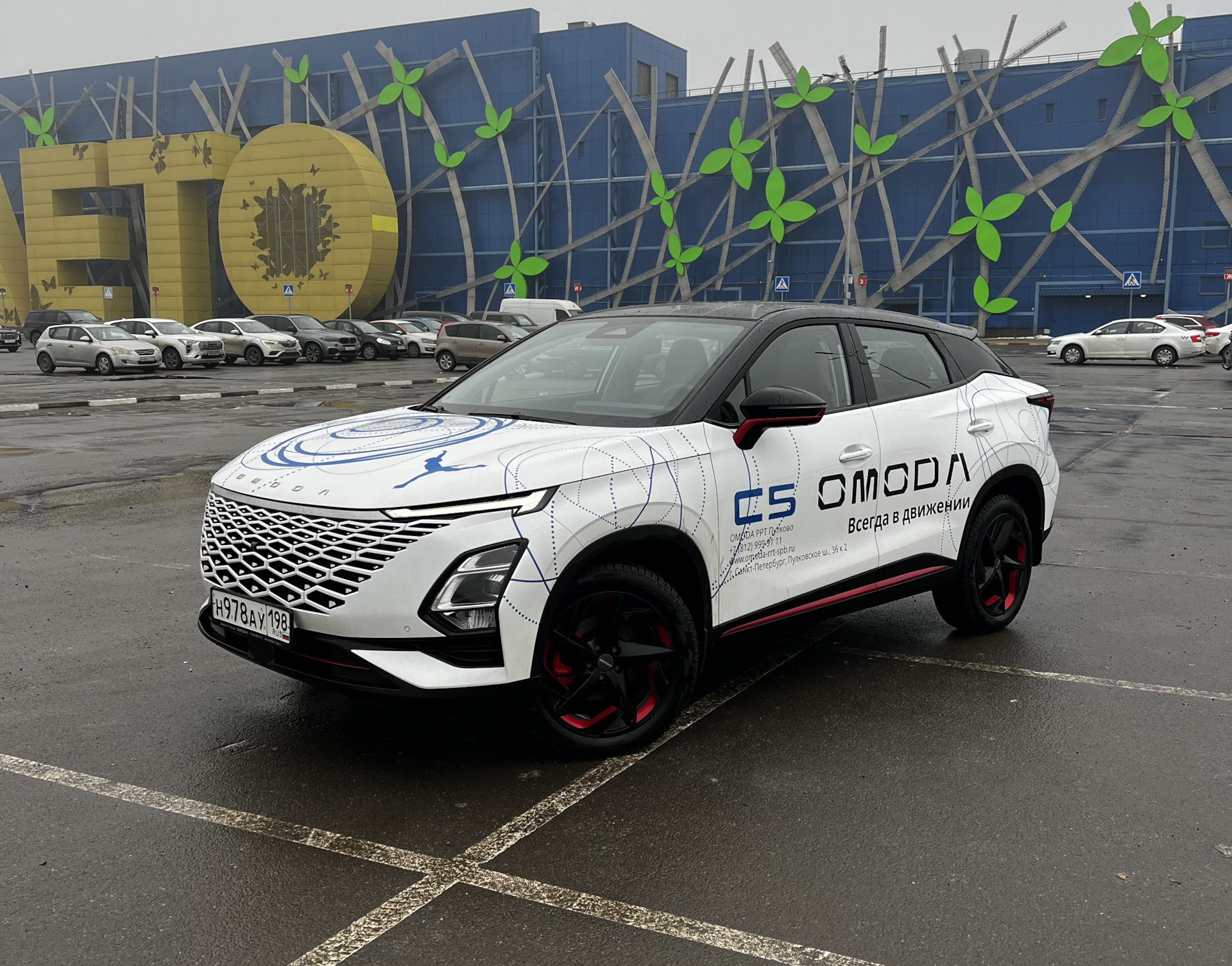 Впечатление об Omoda C5 AWD — Mercedes-Benz C-Class (W205), 1,5 л, 2020 ...