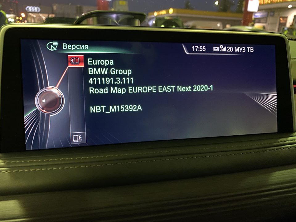 #36 Пакет Connected Booster — BMW X5 (F15), 3 л, 2014 года ...