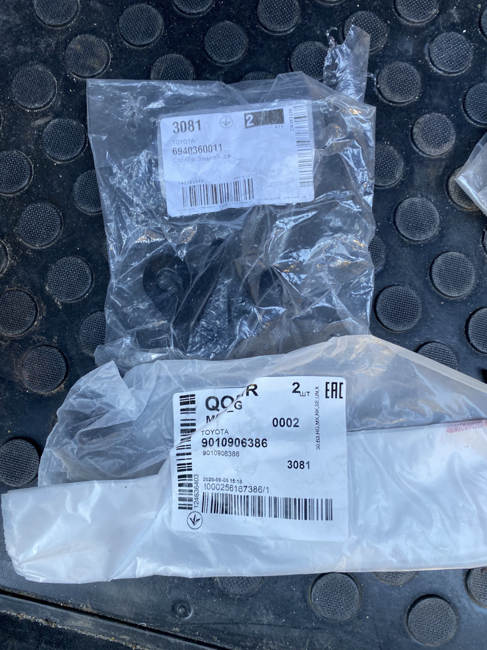 6940360011 стопор TOYOTA LEXUS | Запчасти на DRIVE2