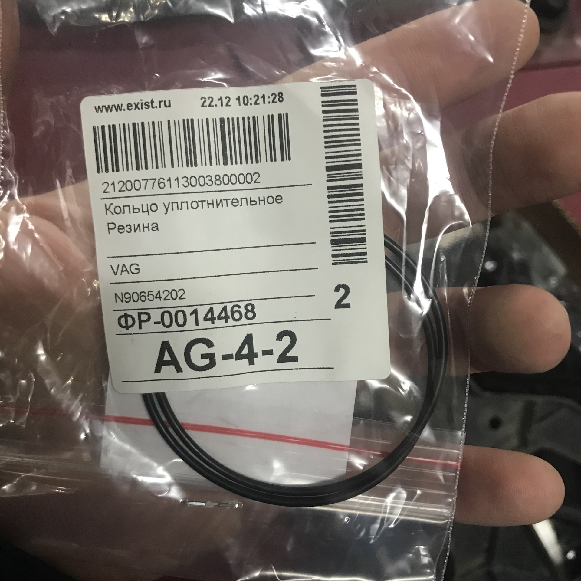 027 Audi A6 C6 — замена рулевой рейки и пары рычагов — Audi A6 (C6), 3 ...