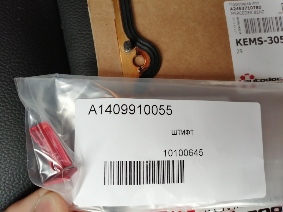 ТО 50 тыс. км + замена масла КПП 7G-Tronic (DCT) (код 724.002 K7A240 ...