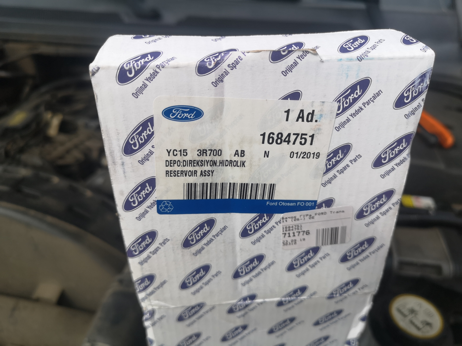 Замена бачка ГУР — Land Rover Discovery IV, 3 л, 2011 года | своими ...