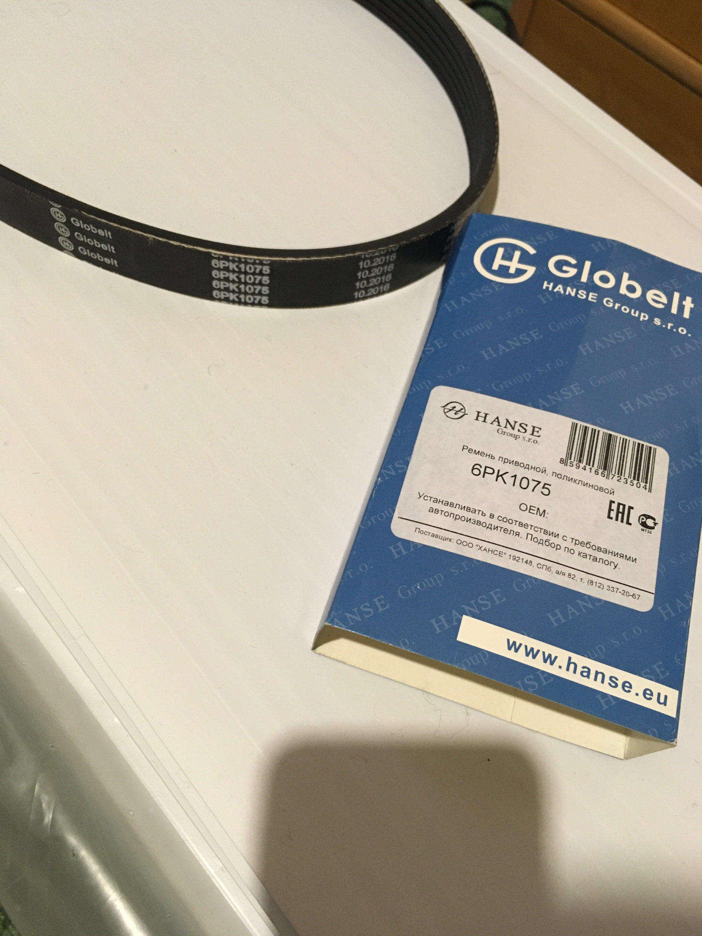 Запчасти — Citroen C4 (1G), 1,6 л., 2006 года | запчасти | DRIVE2