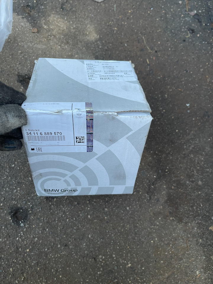 34116888457 Колодки тормозные передние BMW | Запчасти на DRIVE2