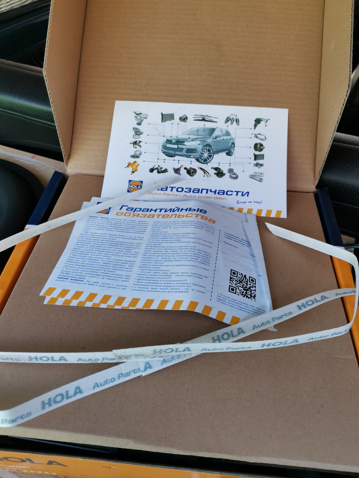 ТО сцепления и тормозов 136000 шнива сцепление в 21213 — Lada 4x4 3D, 1 ...