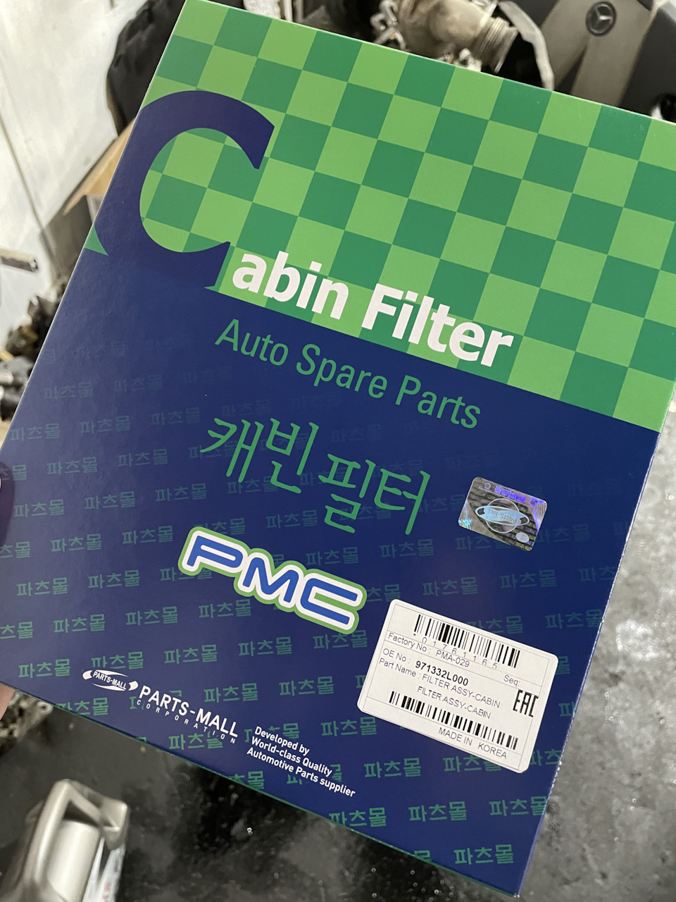 971332L000 ФИЛЬТР КОНДИЦИОНЕРА (САЛОННЫЙ) KIA HYUNDAI | Запчасти на DRIVE2