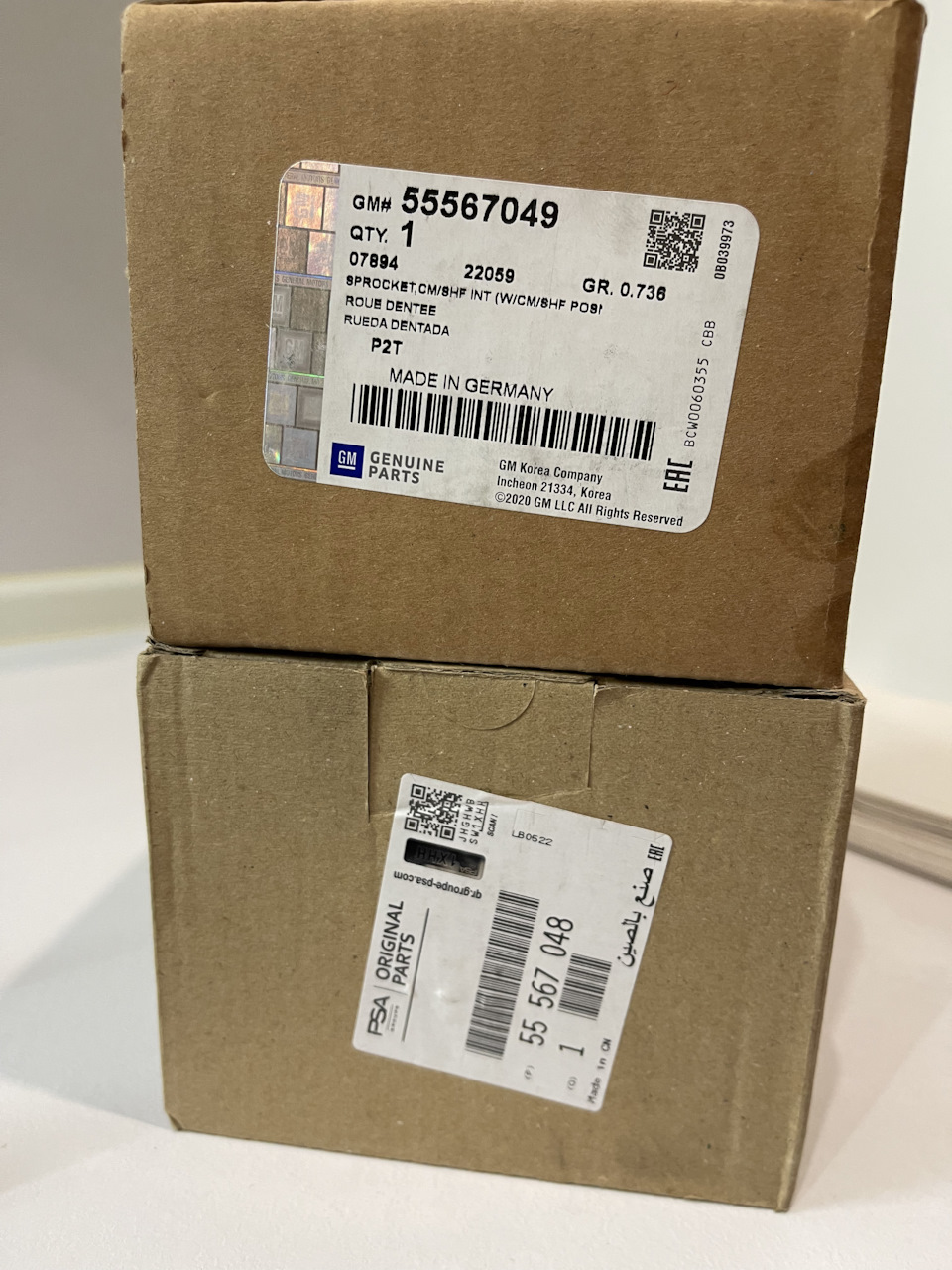 55567048 Шестерня распредвала GM | Запчасти на DRIVE2
