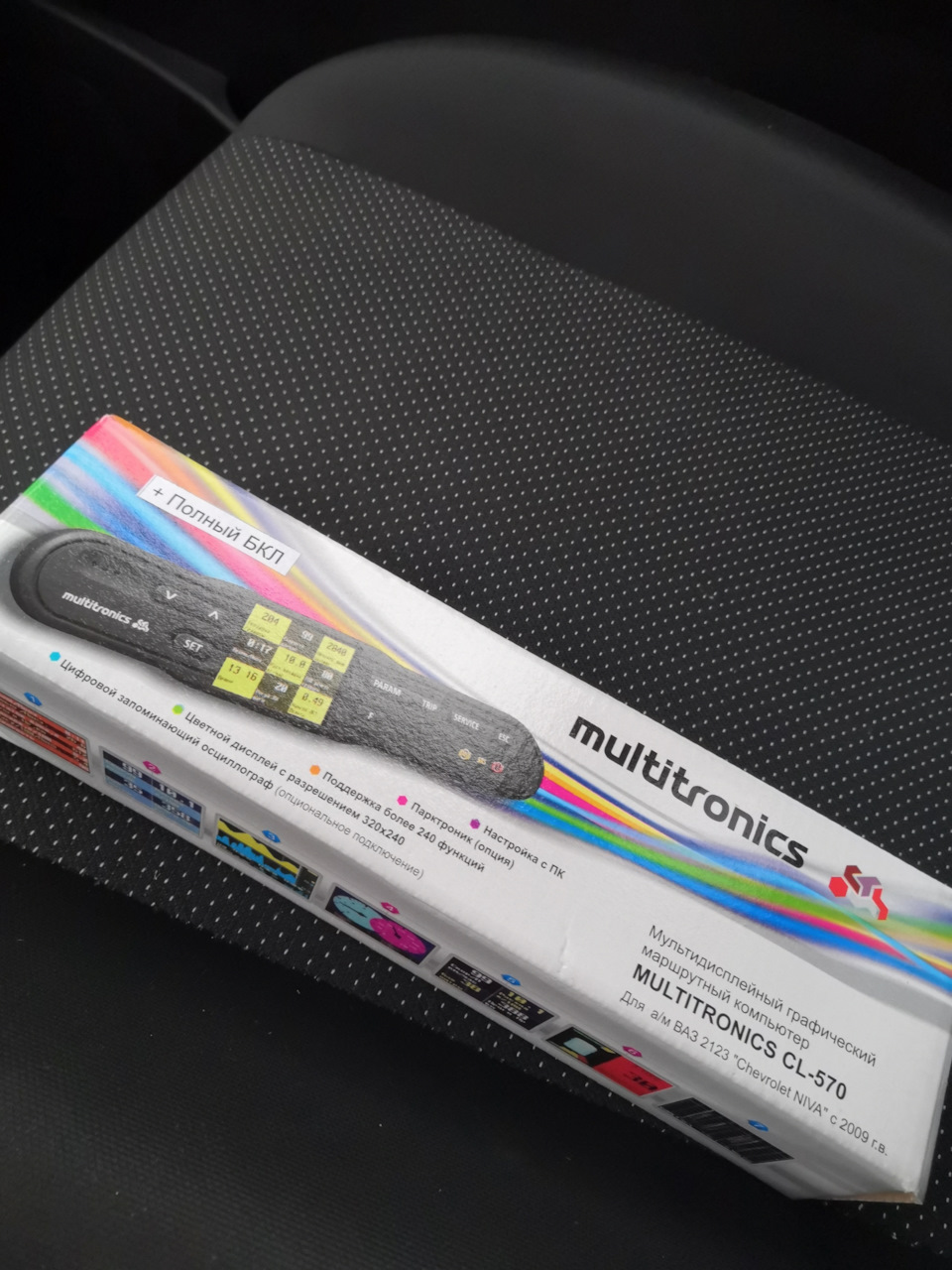 CL570 Компьютер бортовой Multitronics CL-570 CHEVROLET NIVA MULTITRONICS | Запчасти на DRIVE2