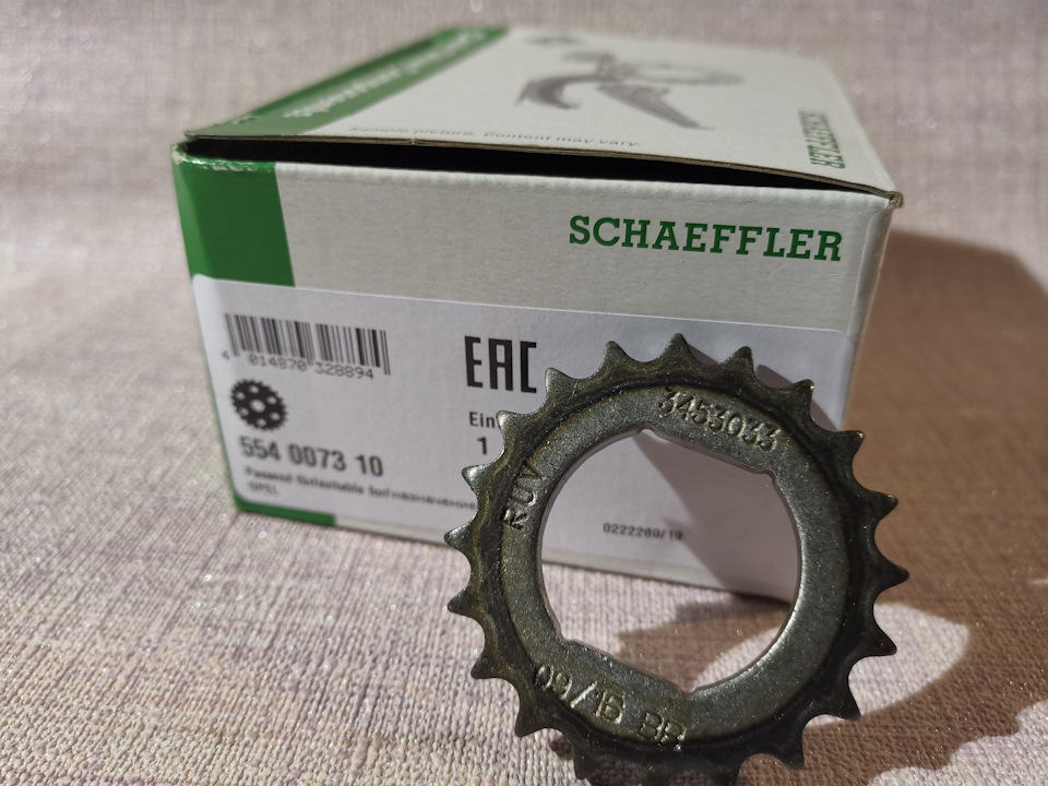 Запчасти, инструмент и материалы для замены цепи ГРМ opel corsa d 1.2 ...