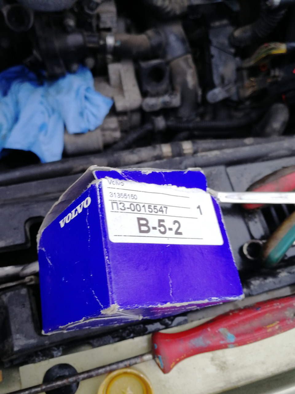 31355150 Термостат для S60, S80, XC60 Volvo | Запчасти на DRIVE2