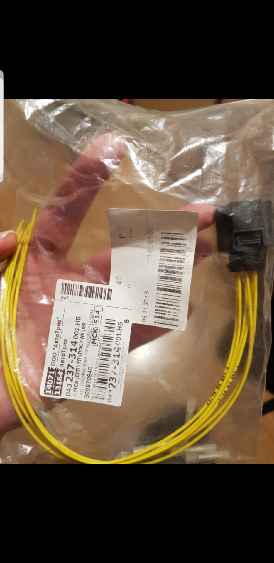 Изгнание дьявола или замена фишки дросселя и фишки Датчика Положения ...