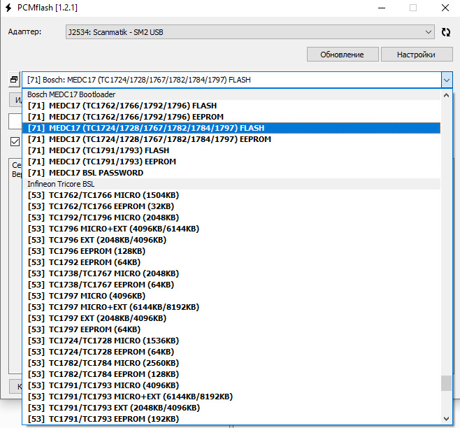 Advanced Control Unit MQB (ACU MQB) — Volkswagen Tiguan (2G), 2 л, 2017 года | аксессуары | DRIVE2