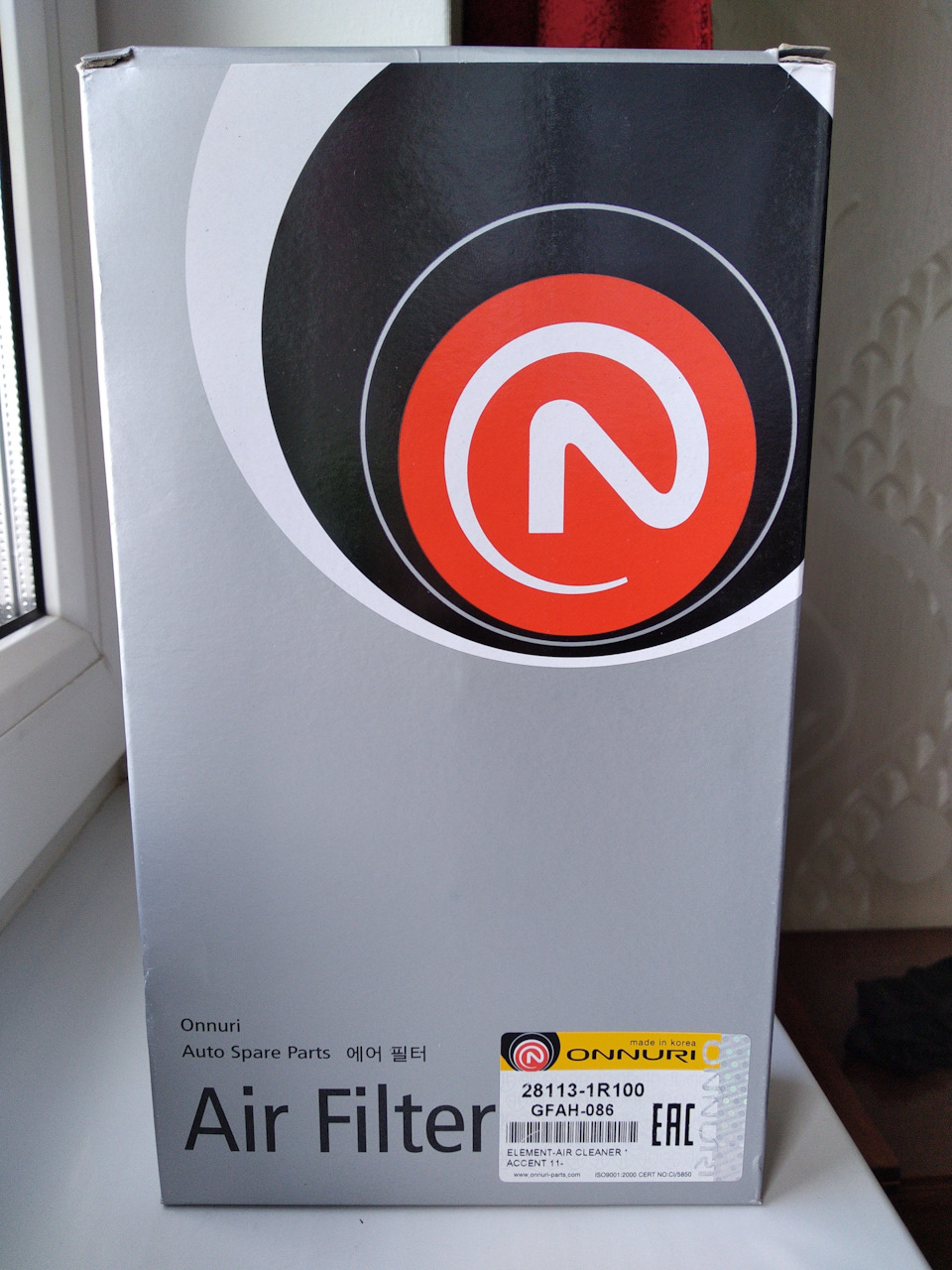 ТО 120 т.км. — Hyundai Solaris (1G), 1,6 л, 2014 года | плановое ТО ...