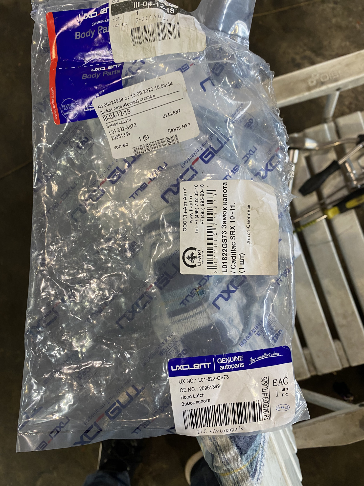 Замок капота! — Cadillac SRX (2G), 3 л, 2011 года | поломка | DRIVE2